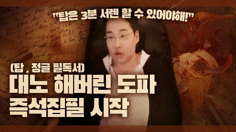 리그오브레전드 인벤 근데 다시하기 버그 겪고나니 필요한 패치를 느꼈음 Lol 탑 게시판