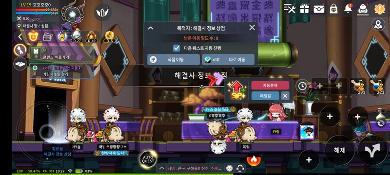 메이플스토리 인벤 메엠 호영키우는데 메이플스토리 인벤 자유게시판