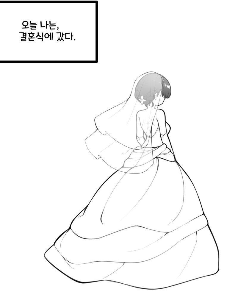 메이플스토리 인벤 순애 Vs Ntr 메이플스토리 인벤 자유게시판