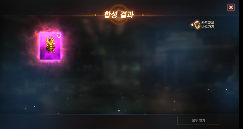 리니지m 인벤 첫 전인 리니지m 인벤 득템과 러쉬 다이샷 갤러리