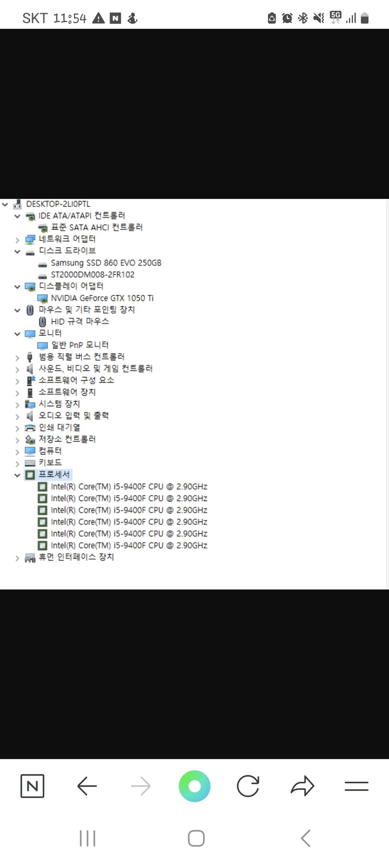 Pc 이륙소컴퓨터 견적 게임 컴퓨터 견적 문의 드립니다 Vortex Gaming