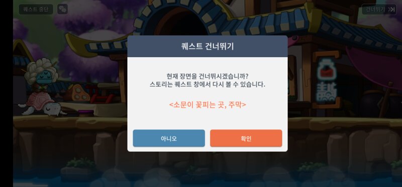 메이플스토리 인벤 없는게 없는 메m 메이플스토리 인벤 자유게시판
