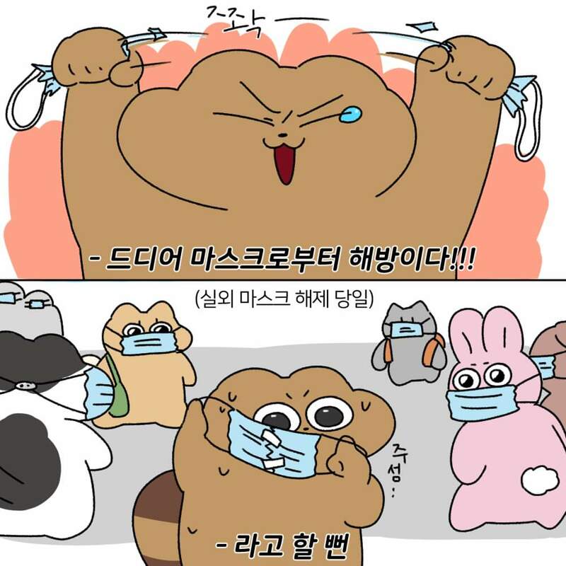 로스트아크 인벤 슈샤 체형 다시롤백 문의 했습니다 로스트아크 인벤 자유 게시판