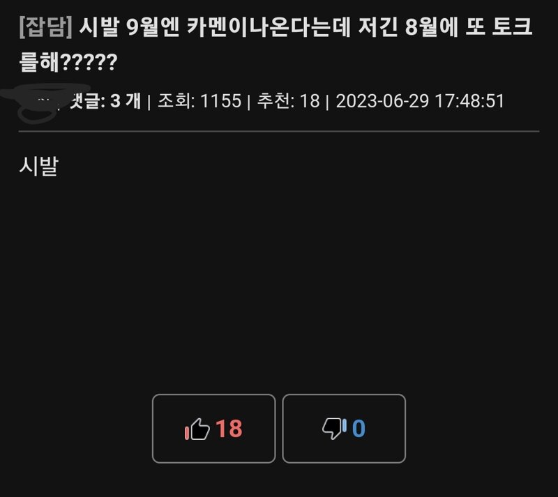메이플스토리 인벤 이거 뻘하게 웃기네 ㅋㅋㅋ 메이플스토리 인벤 자유게시판