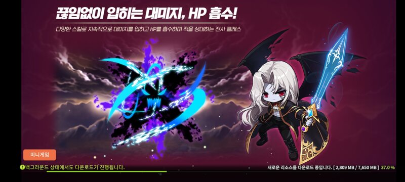 메이플스토리 인벤 메엠 까는중 메이플스토리 인벤 자유게시판