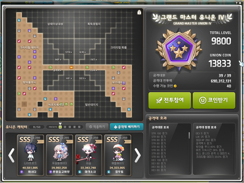 라방앞두고 유니온9900 찍어왔어요 볼텍스 게이밍