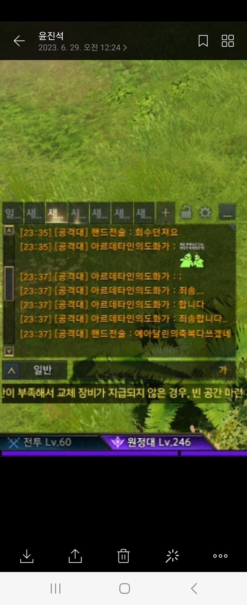 로스트아크 인벤 노칸 숙제팟 숙코 아르데타인의도화가 나랑돈가스먹으러갈래 로스트아크 인벤 서버 사건사고 게시판