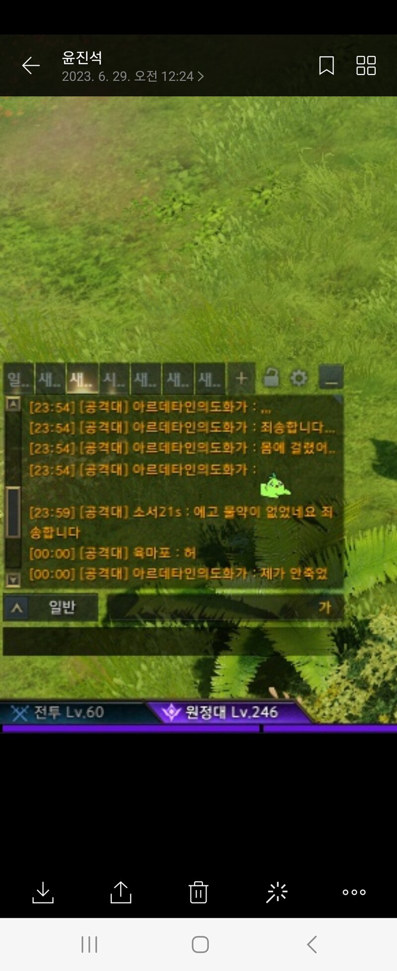 로스트아크 인벤 노칸 숙제팟 숙코 아르데타인의도화가 나랑돈가스먹으러갈래 로스트아크 인벤 서버 사건사고 게시판