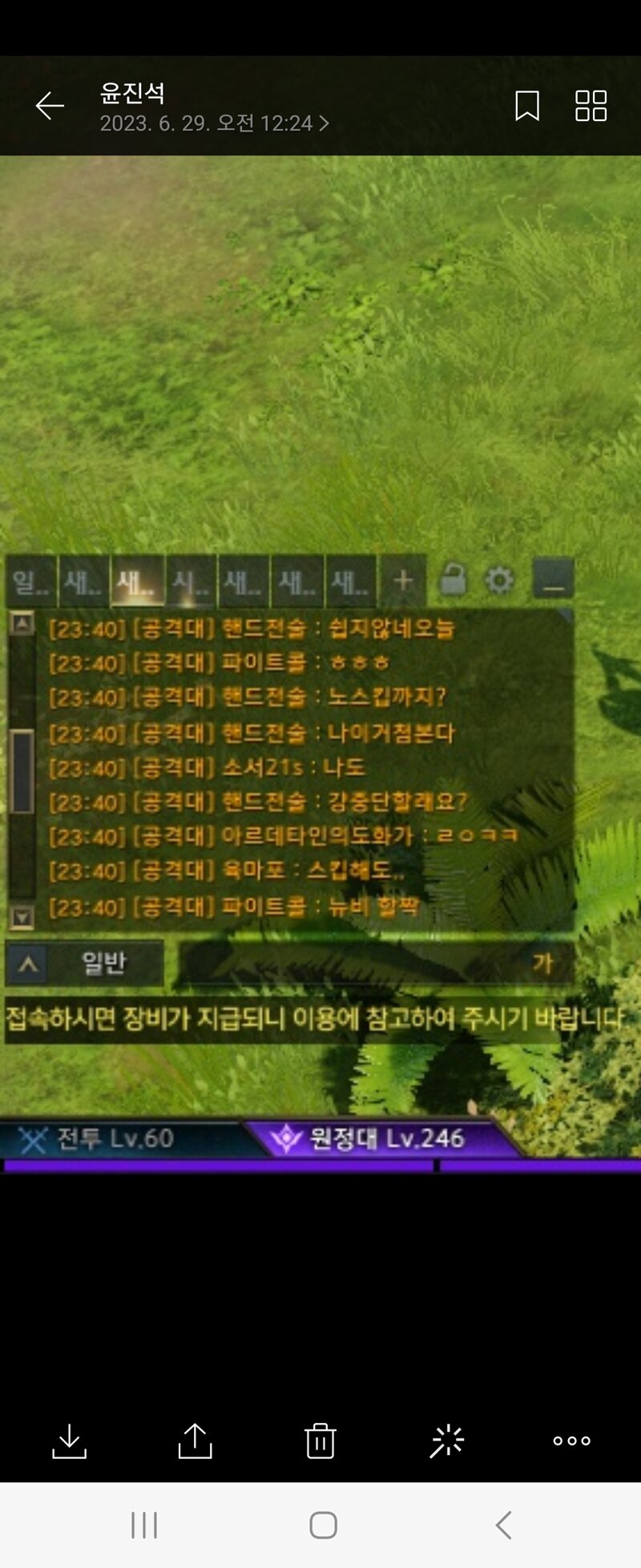 로스트아크 인벤 노칸 숙제팟 숙코 아르데타인의도화가 나랑돈가스먹으러갈래 로스트아크 인벤 서버 사건사고 게시판