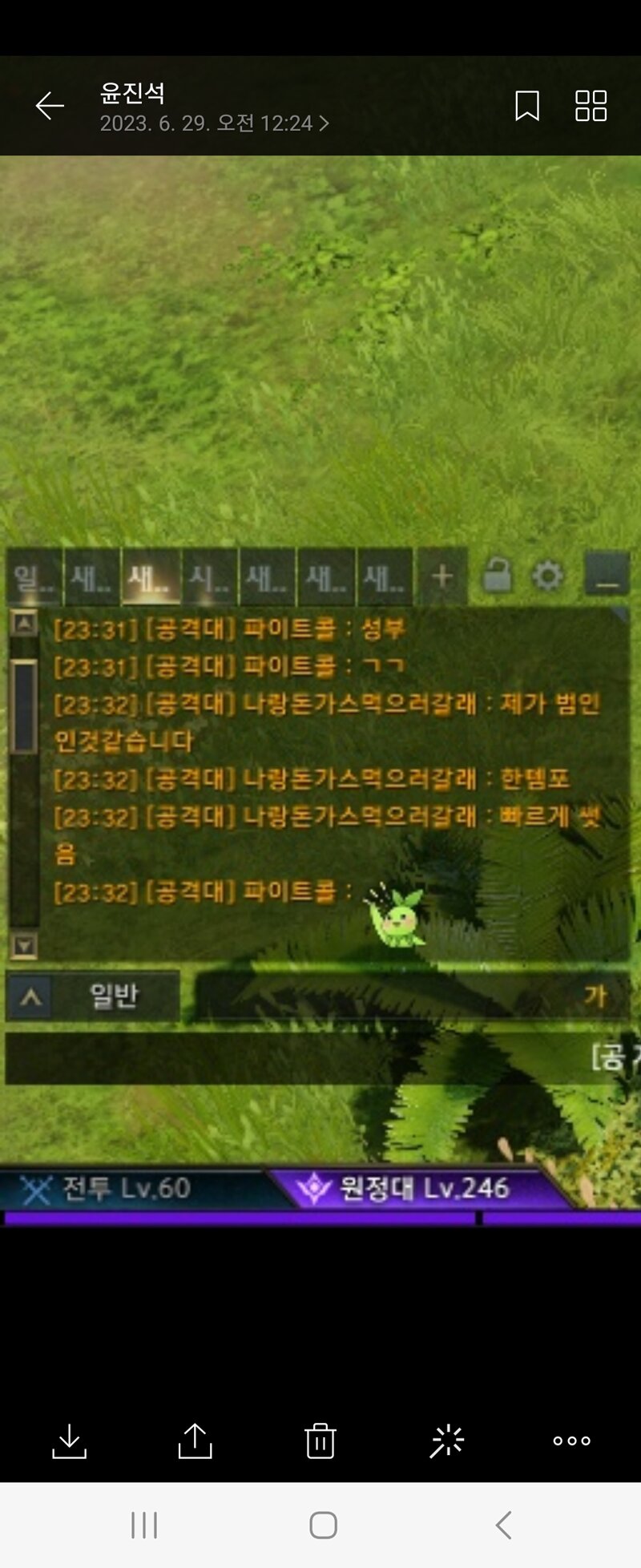 로스트아크 인벤 노칸 숙제팟 숙코 아르데타인의도화가 나랑돈가스먹으러갈래 로스트아크 인벤 서버 사건사고 게시판