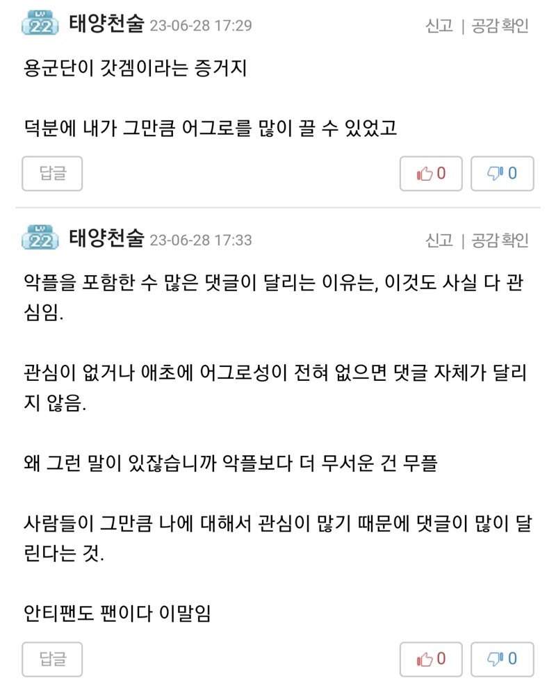 월드 오브 워크래프트 인벤 물들어 올때 노저어야지 뭐해 와우 전쟁모드 게시판