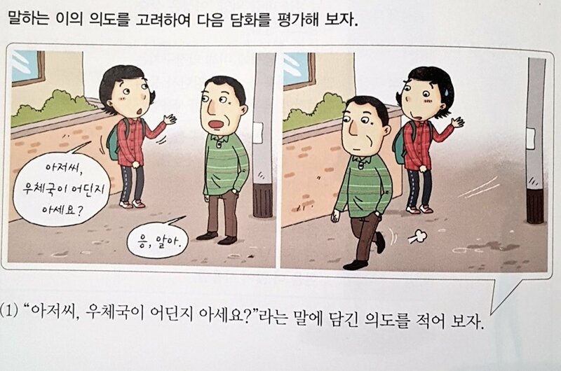 창섭이햄 이짤 아는거 개웃김 ㅋㅋㅋㅋㅋㅋㅋ 볼텍스 게이밍