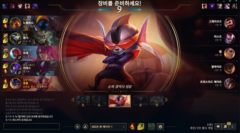 리그오브레전드 인벤 마스터초입은 픽창부터 레전드 Lol 탑 게시판