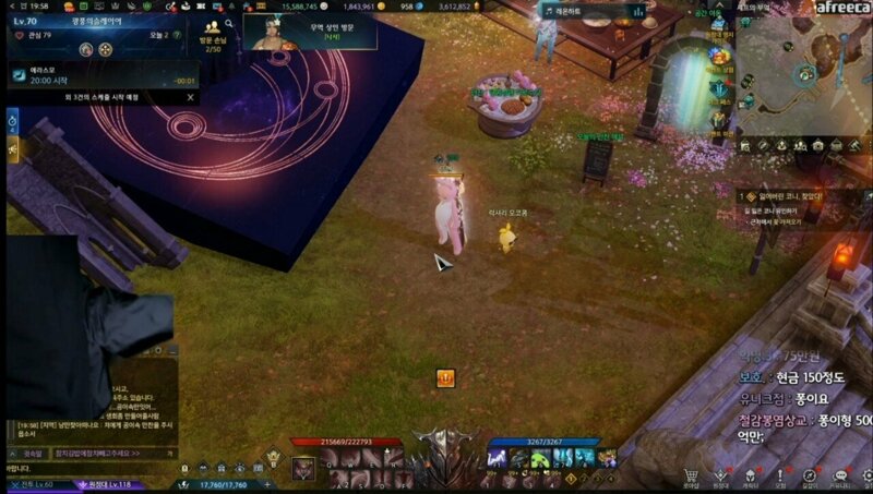 로아 긴급 방송 후 뜨뜨뜨뜨를 찾아온 팡이요 Vortex Gaming
