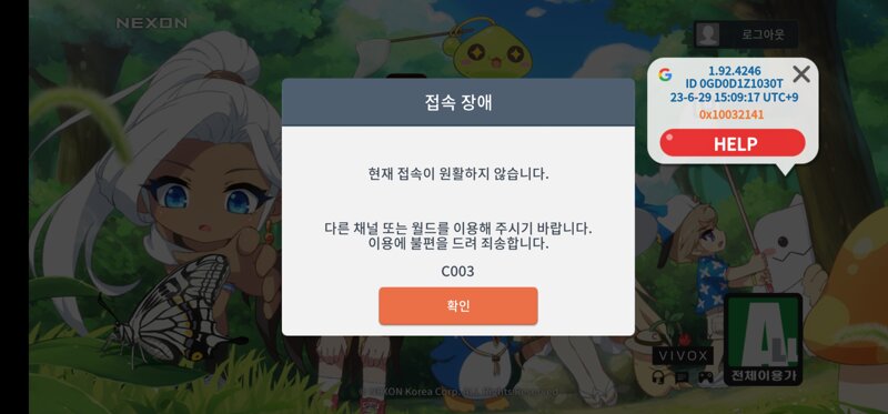 메이플스토리 인벤 메엠 아케인만들어가진다 메이플스토리 인벤 자유게시판