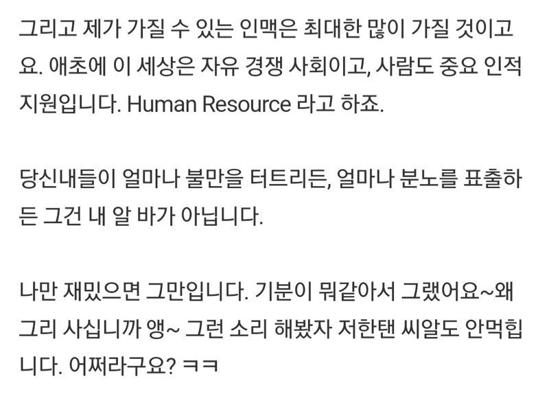 월드 오브 워크래프트 인벤 물들어 올때 노저어야지 뭐해 와우 전쟁모드 게시판