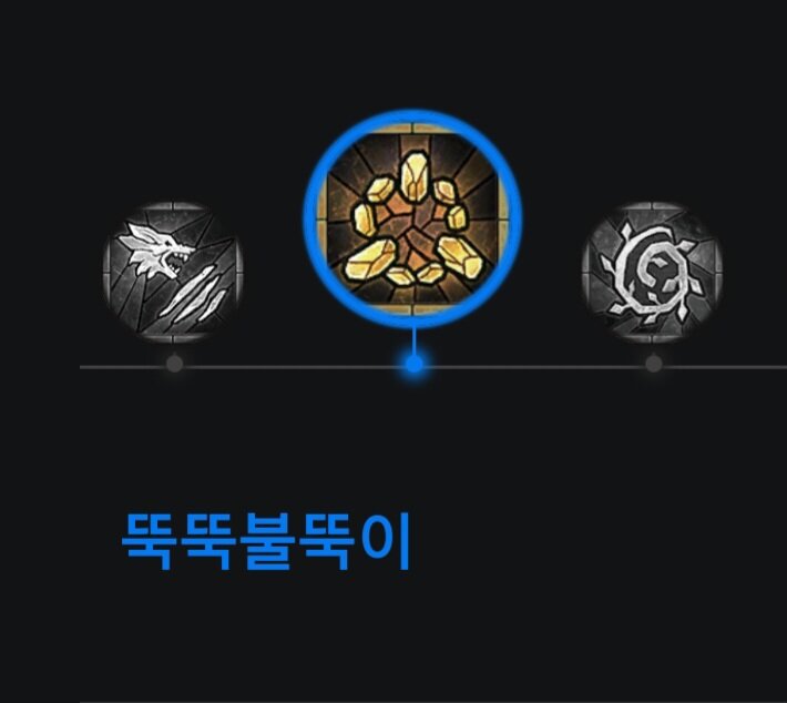 디아블로4 인벤 늑대소환 질문드립니다 디아블로4 인벤 드루이드 게시판