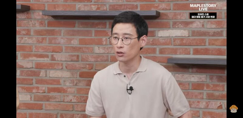 메이플스토리 인벤 일리움은 방심하면 절대 안돼 메이플스토리 인벤 마법사 직업게시판