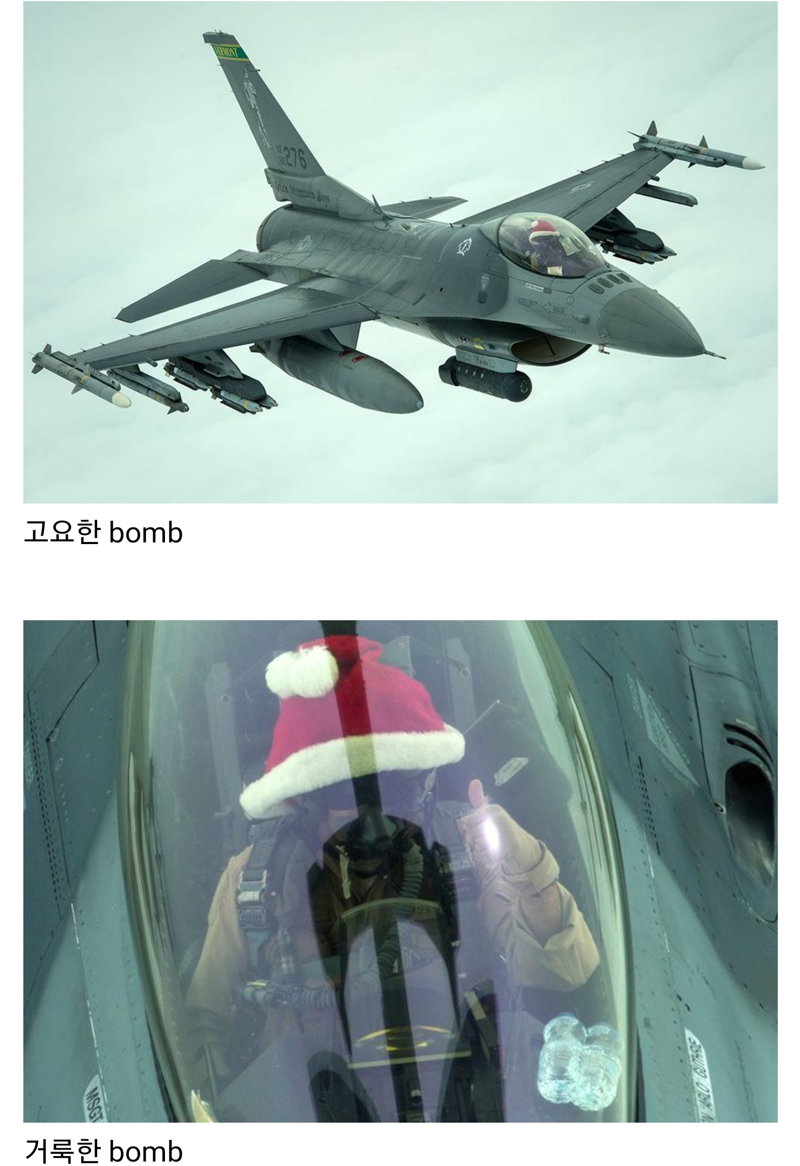 산타가 된 민주주의 배달부 오픈이슈갤러리 인벤