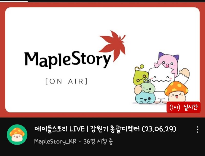 메이플스토리 인벤 머냐 메이플스토리 인벤 자유게시판