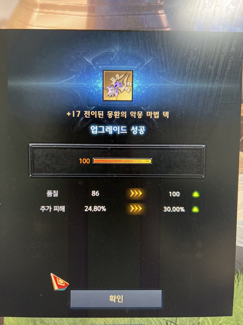 로스트아크 인벤 역시 로아 갓겜 로스트아크 인벤 아르카나 게시판