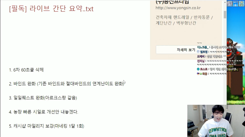 ㅇㅂ 세글자 무슨 창섭이형하고 원기형의 개가되냐 볼텍스 게이밍
