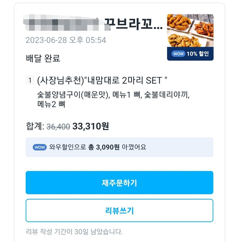 로스트아크 인벤 솔직히 라이브방송 별 내용 없는건 다들 예상했을거야 로스트아크 인벤 자유 게시판