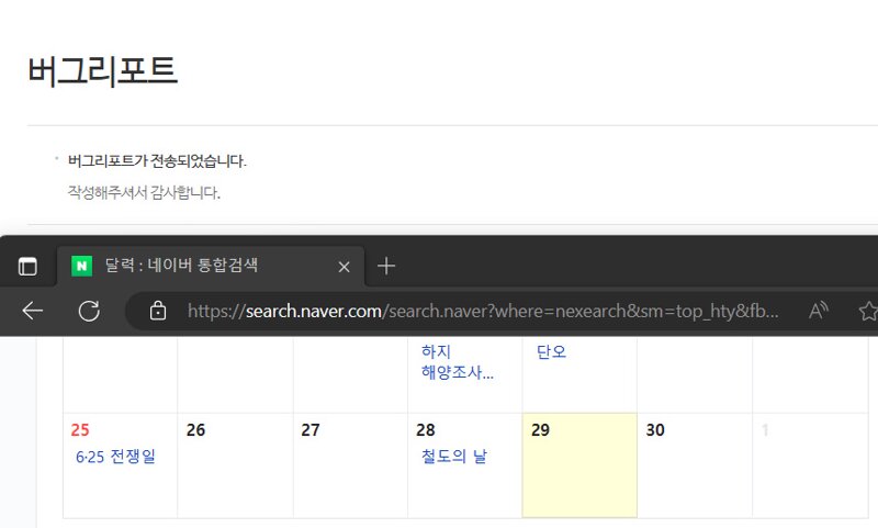 메이플스토리 인벤 1일 1문의 5일차 메이플스토리 인벤 전사 직업게시판