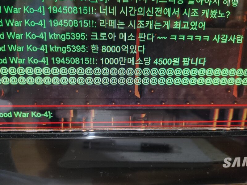 메이플스토리 인벤 개떡상 실화냐 메이플스토리 인벤 자유게시판