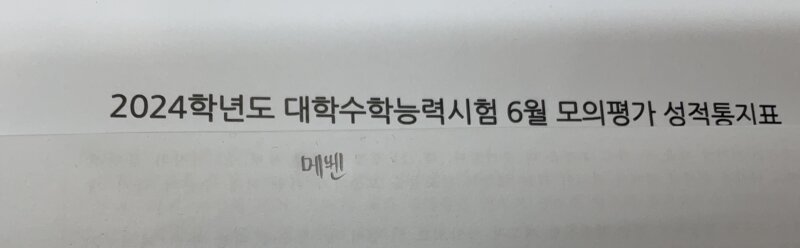 메이플스토리 인벤 메붕이 ㅈ된점 메이플스토리 인벤 자유게시판