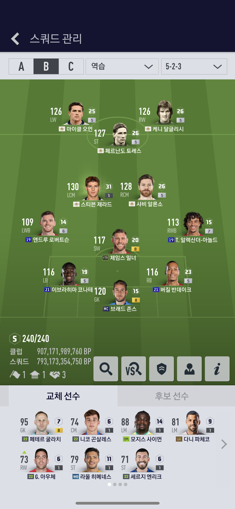 피파 온라인4 인벤 리버풀 떡상 가즈아 피파 온라인4 인벤 자유게시판