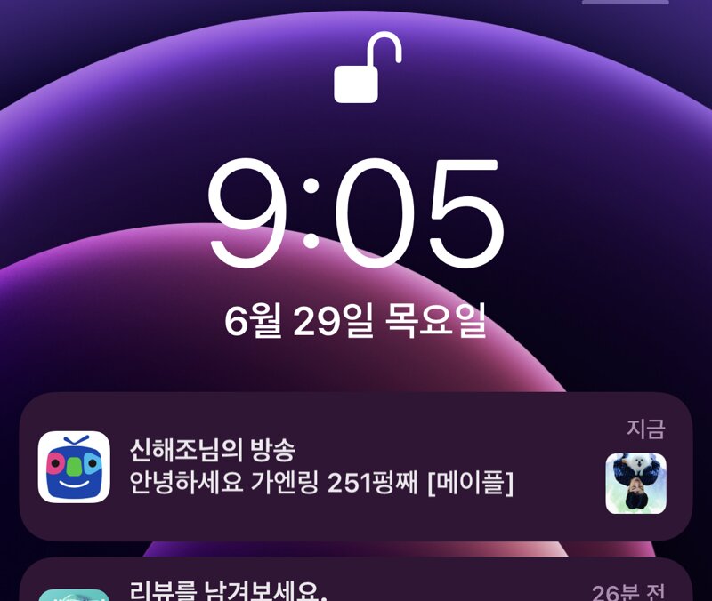 메이플스토리 인벤 ㅇㅂ아프리카tv 알람와서 봤는데 메이플스토리 인벤 자유게시판