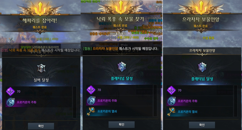 로스트아크 인벤 새로 개편된 항협욘페이튼파푸니카 로스트아크 인벤 팁과 노하우 게시판