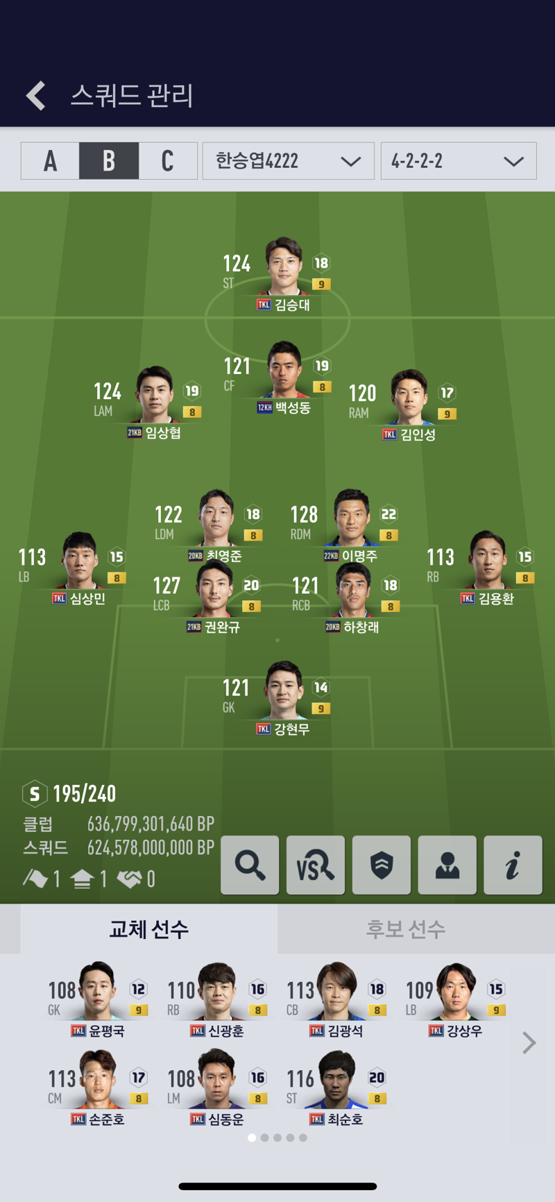 피파 온라인4 인벤 미페 왜이럼 피파 온라인4 인벤 자유게시판