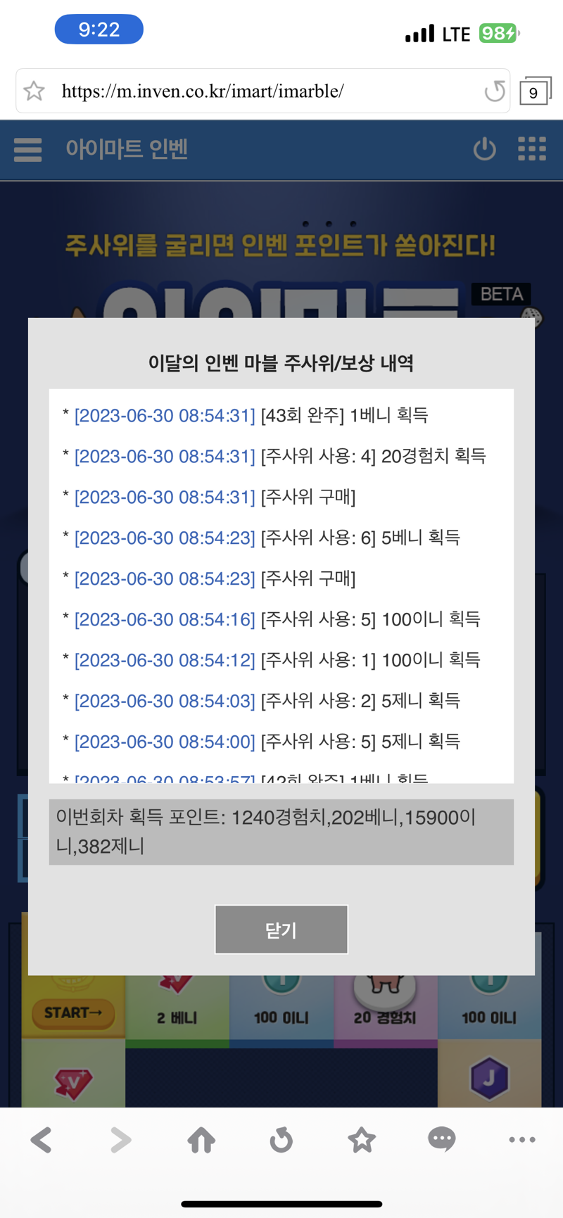 야 마블 평타쳤냐 디아블로2 자유 게시판 디아블로2 인벤