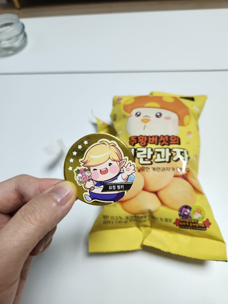 메이플스토리 인벤 메이플딱지 최강자는 나다 메이플스토리 인벤 자유게시판