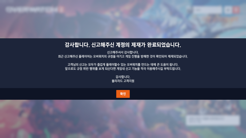 오버워치2 인벤 옵치 일을 하긴 하는구나 오버워치2 인벤 자유게시판