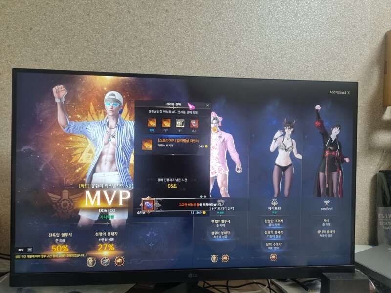 로스트아크 인벤 잠깐 로아했는데 로스트아크 인벤 블래스터 게시판