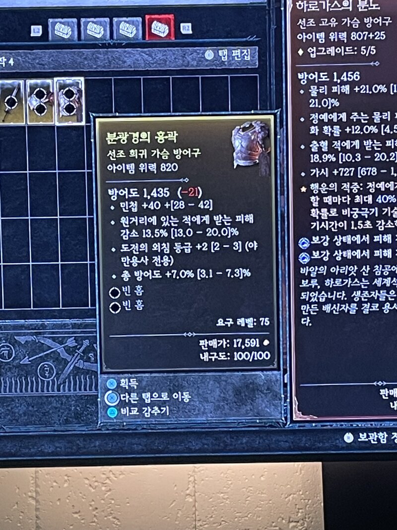 디아블로4 인벤 갑바추천해주세요 디아블로4 인벤 야만용사 게시판