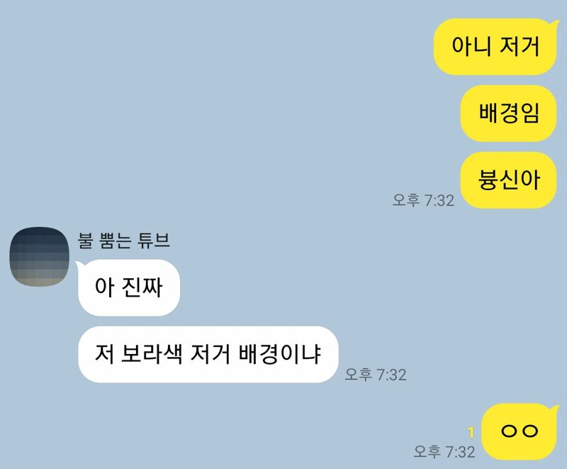 메이플스토리 인벤 야동공유합니다 메이플스토리 인벤 자유게시판