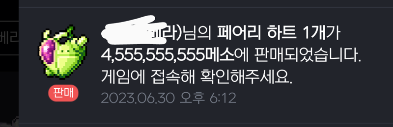 메이플스토리 인벤 야미 메이플스토리 인벤 자유게시판