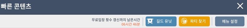 메이플스토리 인벤 메m 호영 디멘션 입장 팁 폭성비 주의 사항 메이플스토리 인벤 팁과노하우 게시판