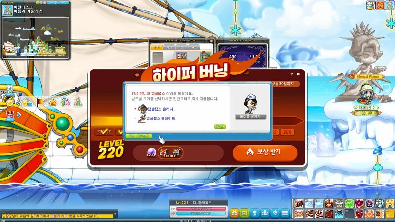 메이플스토리 인벤 메린이 하버 앱솔무기 선택 메이플스토리 인벤 도적 직업게시판