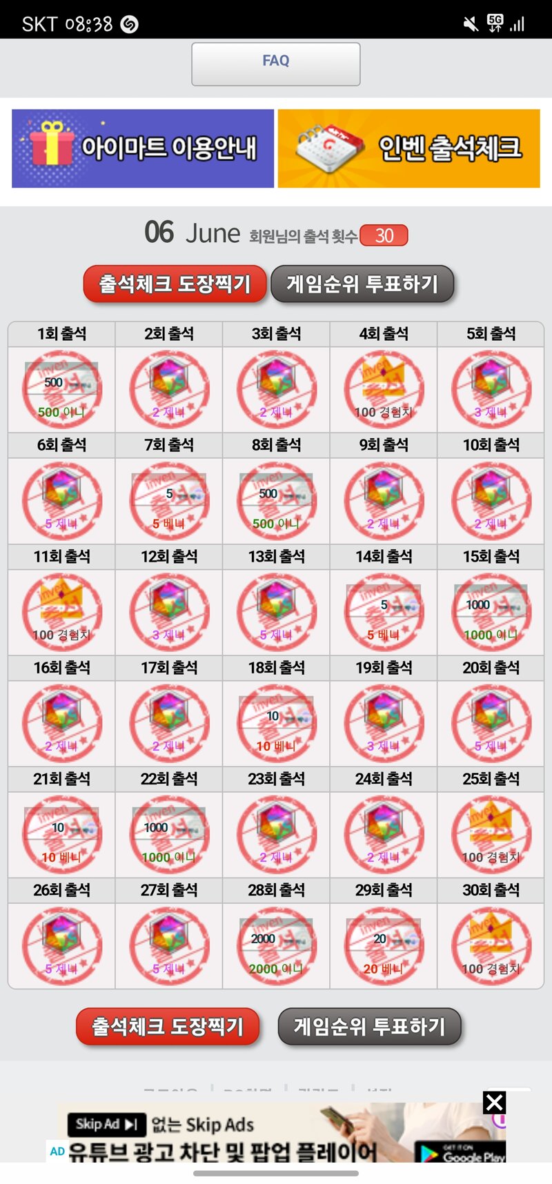 만근 레지던트 마불 디아블로2 자유 게시판 디아블로2 인벤
