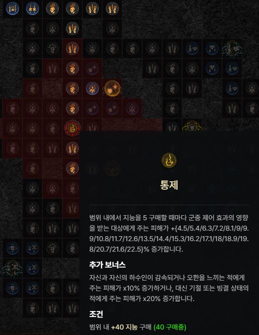 디아블로4 인벤 공속 제압 피강령 정복자 보드 갱신 디아블로4 인벤 강령술사 게시판