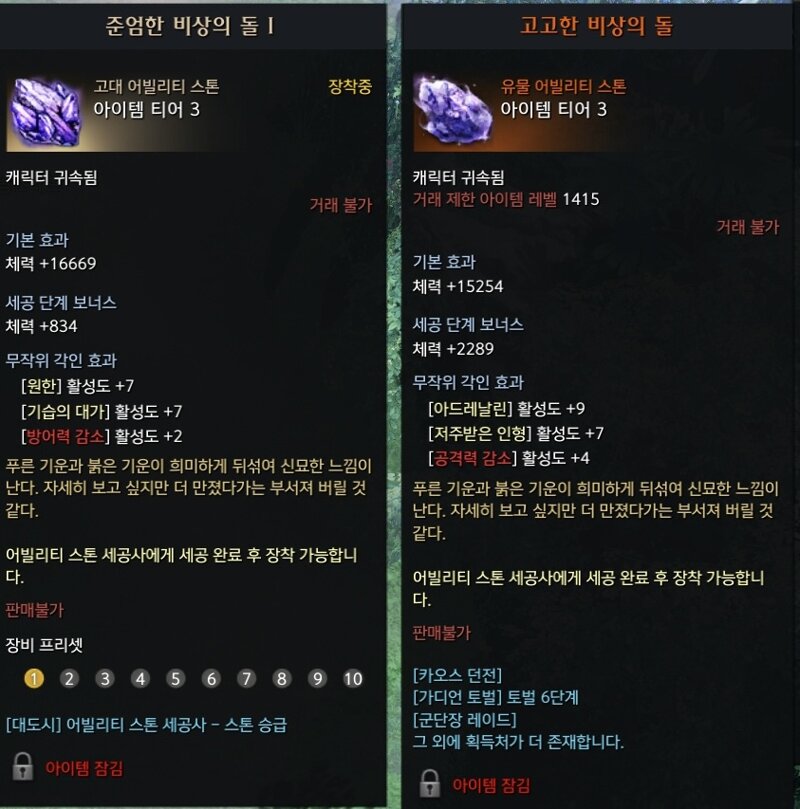 로스트아크 인벤 일격기준 로스트아크 인벤 스트라이커 게시판