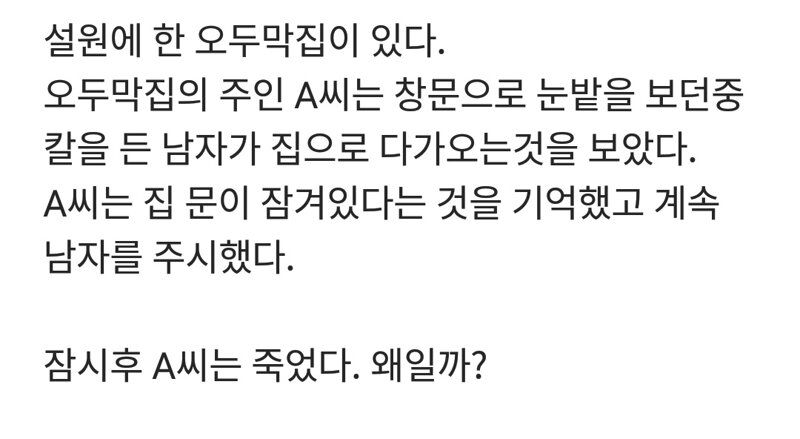 메이플스토리 인벤 문제 풀기 메이플스토리 인벤 자유게시판