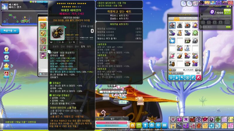 메이플스토리 인벤 작년 12월 해방아대 버리고 자전 후기 메이플스토리 인벤 도적 직업게시판