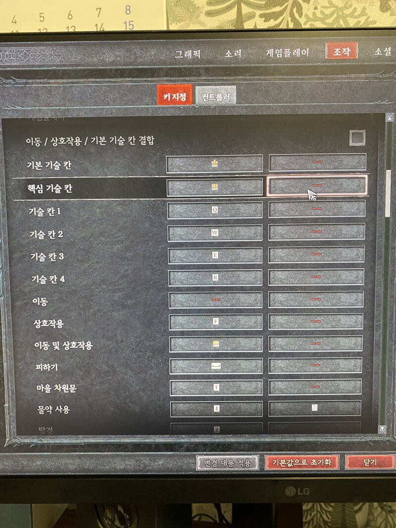 디아블로4 인벤 늑드루 기본기술핵심기술 마우스 휠사용 개꿀팁 디아블로4 인벤 드루이드 게시판