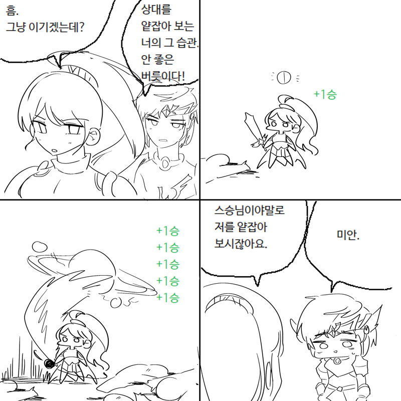 메이플스토리 인벤 소마 메이플스토리 인벤 자유게시판